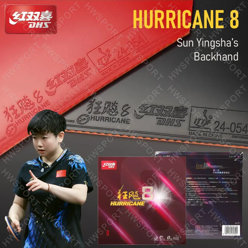 DHS Hurricane 8 Table Tennis Rubber Sticky Professional Ping Pong ...