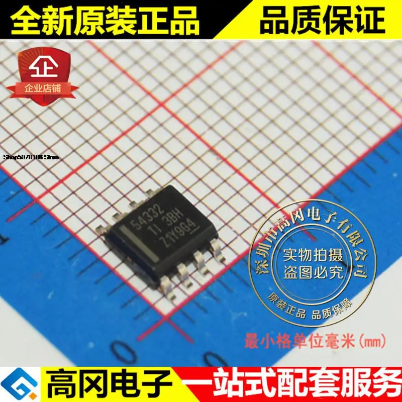 5 peças TPS54332DDAR 54332 SOP8 TI 3.5A 0,8 V DC DC|Chaves do carro e ...