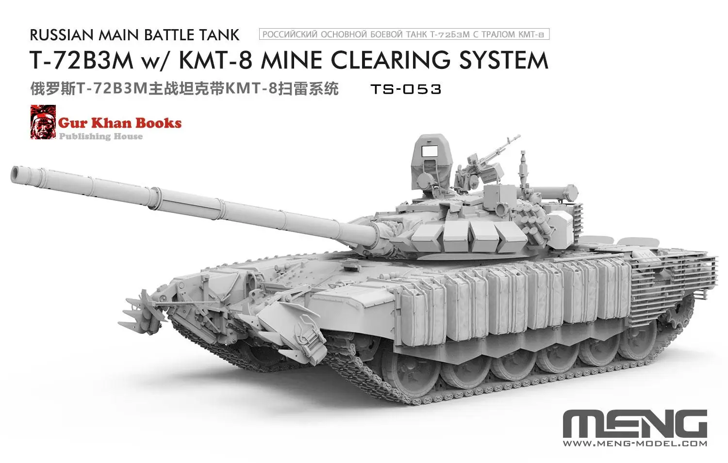 Meng 1:35 Scale Ts-053 Russian Main Battle Tank T-72b3m W/kmt-8 Mine ...