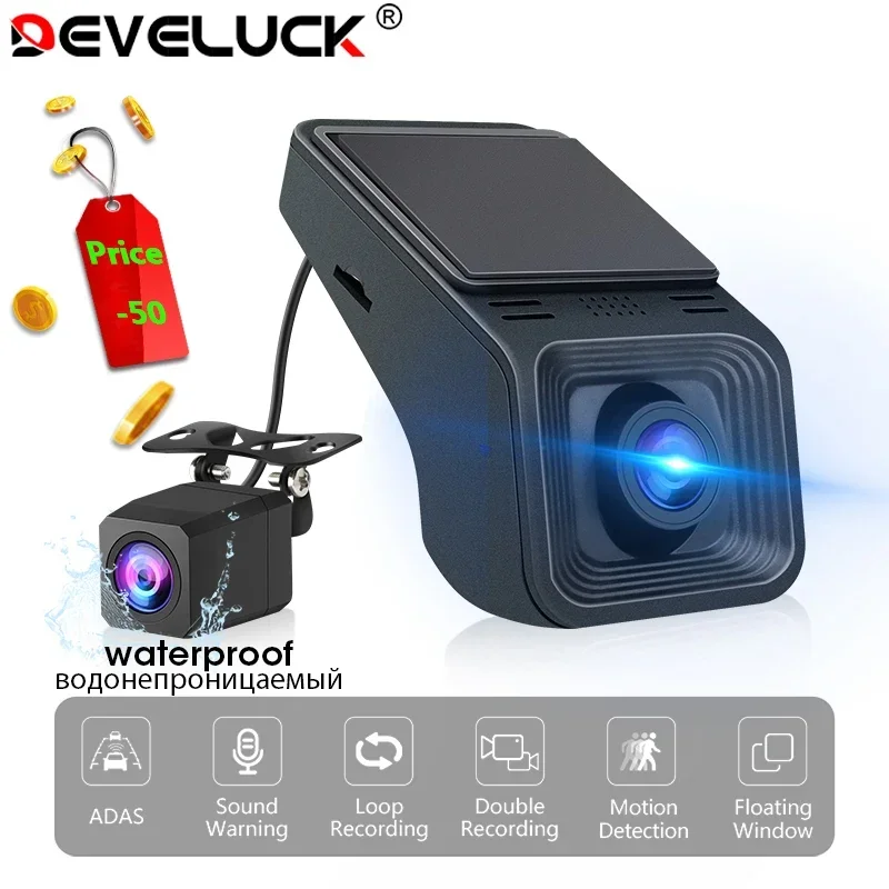 Develuck-USB-ADAS-Full-HD-Car-DVR-Dash-Cam-For-DVD-Android-Player-Navigation-Head-Rear.jpg