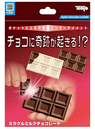 Chocolate-Break-by-Tenyo-Magic-tricks.jpg