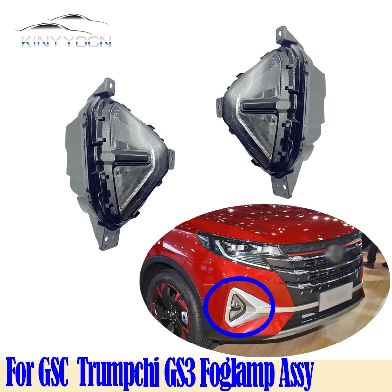 For GAC Trumpchi GS3 Front Bumper Fog Light Foglight Fog Lamp Foglamp ...