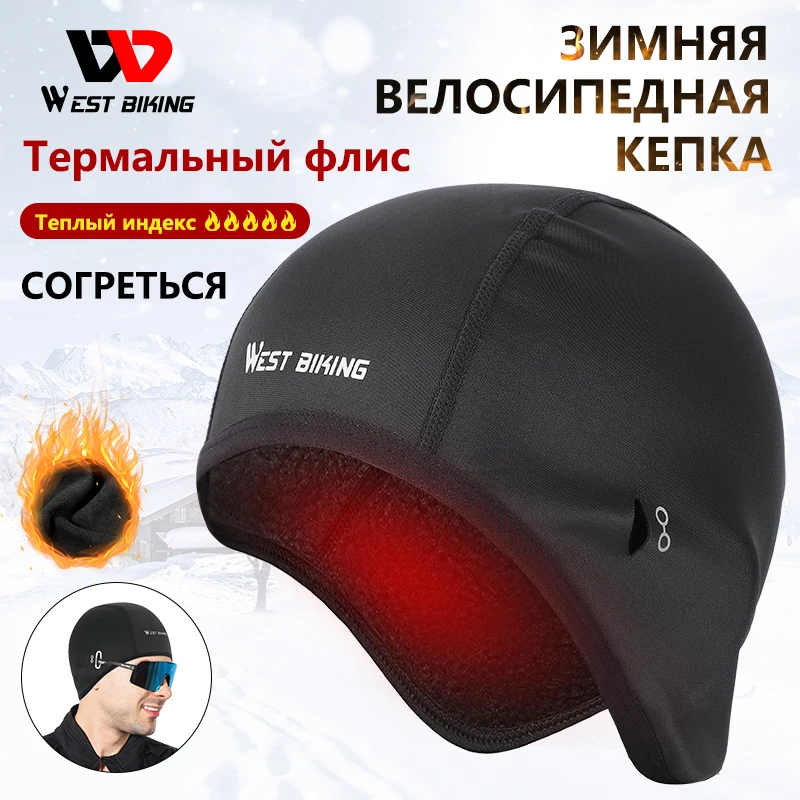 WEST-BIKING-Winter-Skull-Caps-Windproof-Thermal-Cycling-Helmet-Liner ...