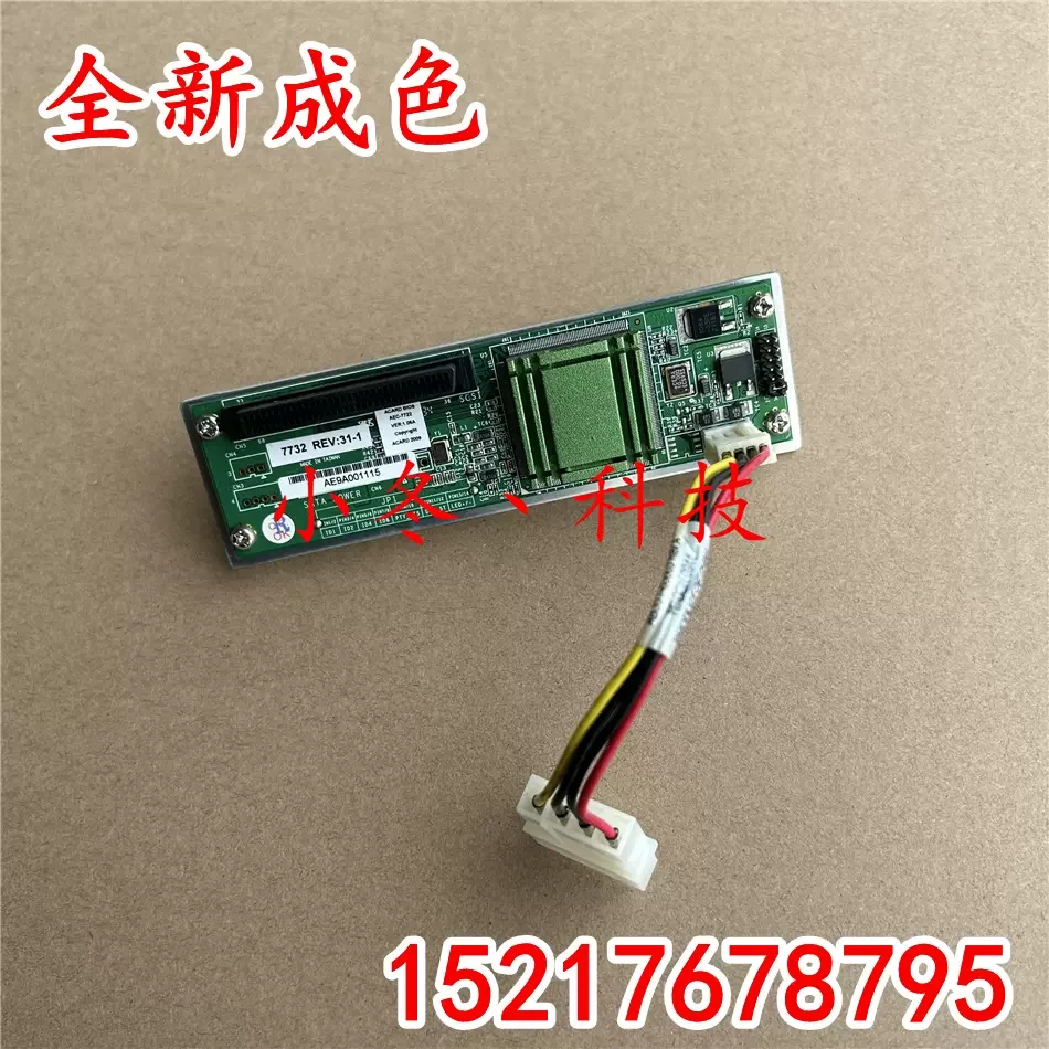 AEC-7732-SCSI-to-SATA-Bridge-Adapter-68-pin-SCSI-to-SATA.jpg