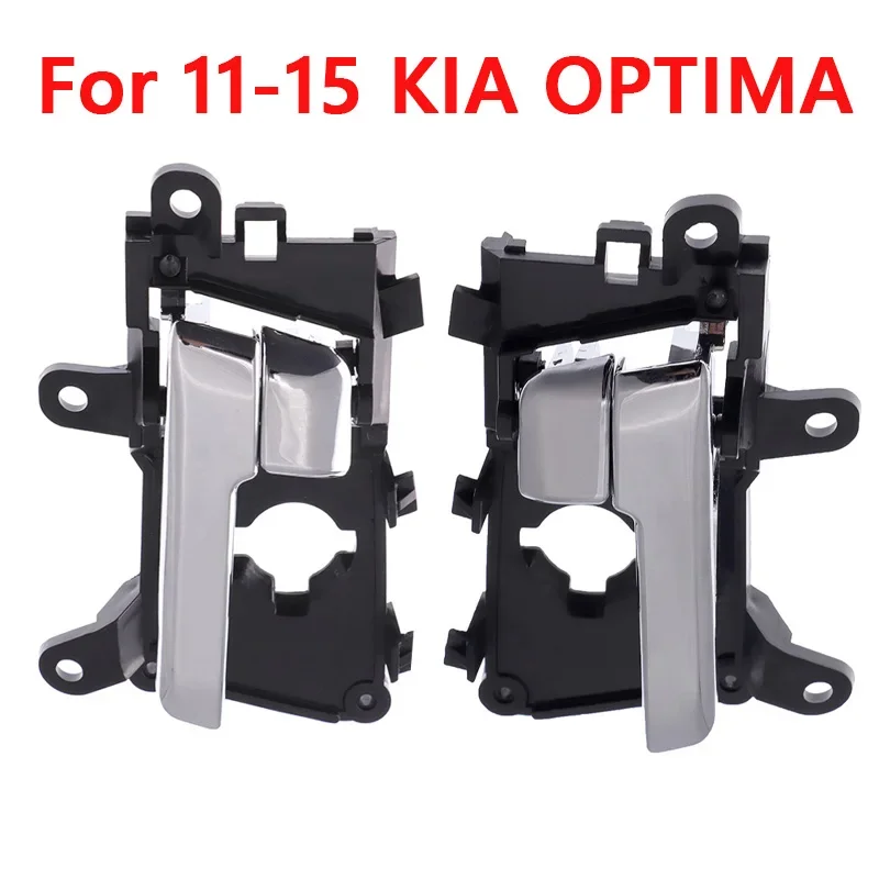 New Interior Inside Door Handle For 2011 2012 2013 2014 2015 KIA Optima ...