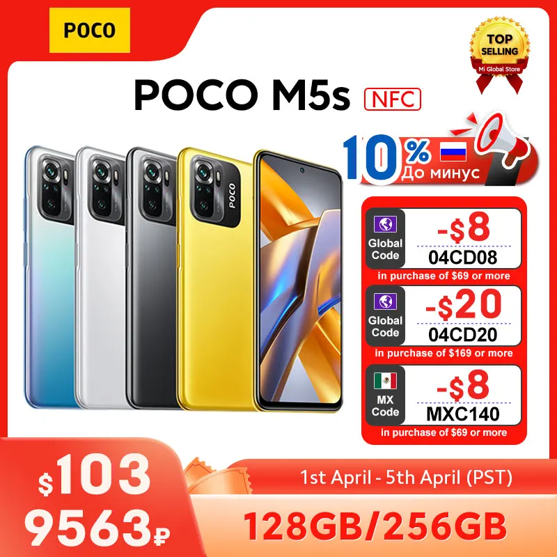 Store Home Products Feedback