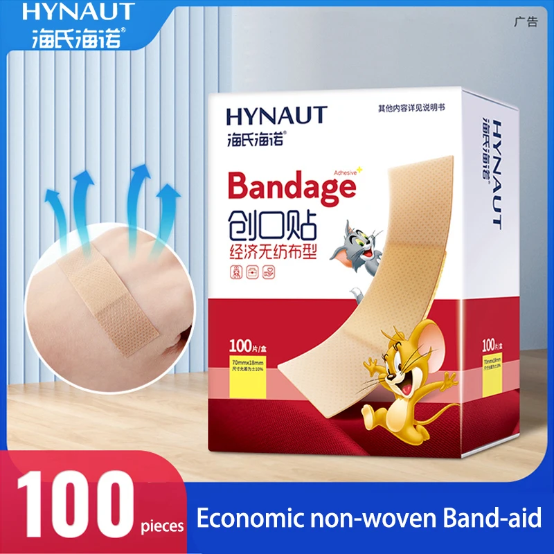 HYNAUT-Band-aid-medical-non-woven-breathable-band-aid-bleeding-band-aid ...