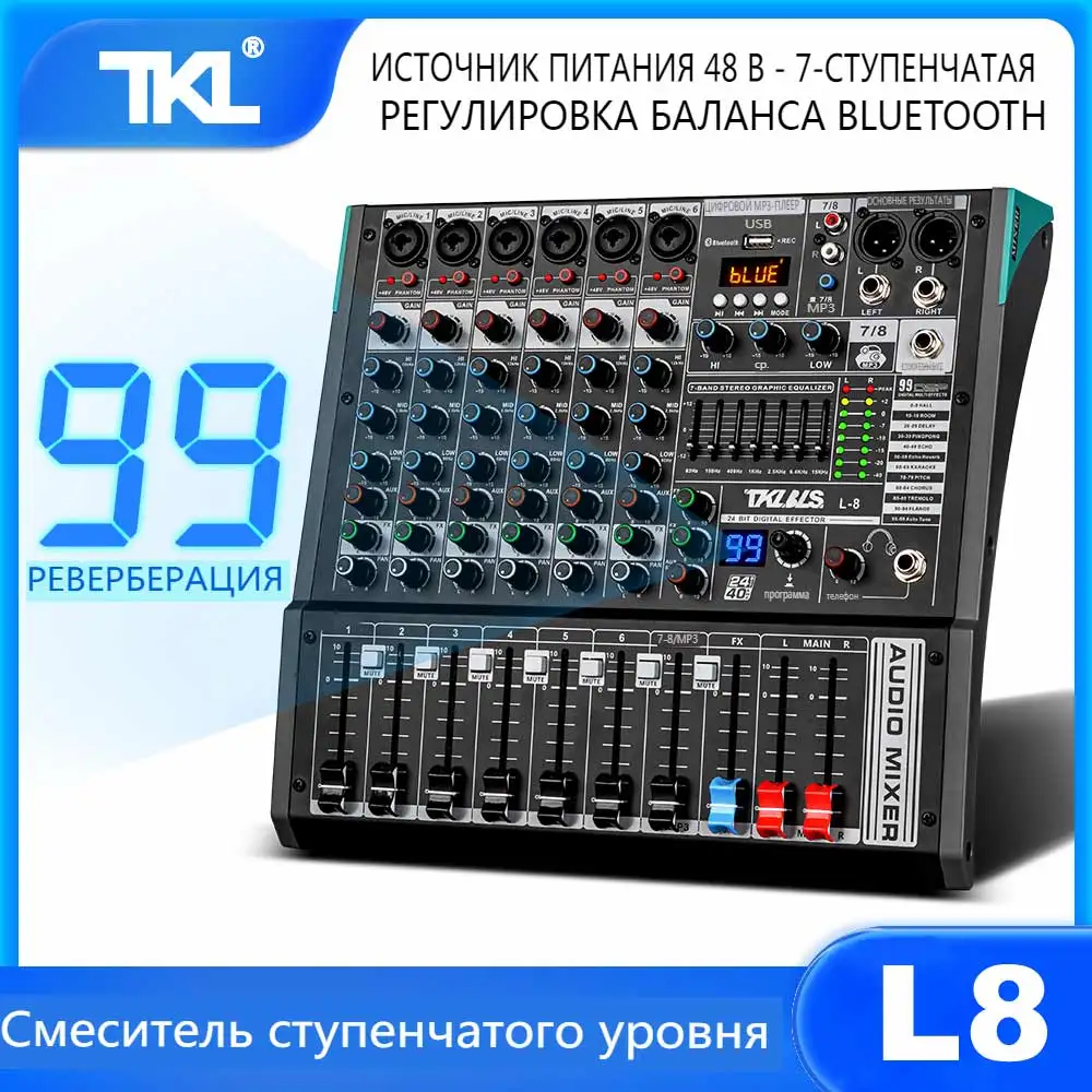 TKL L8 Professional 8 Channel Sound Mixer 99 DSP Effects DJ Mixing ...