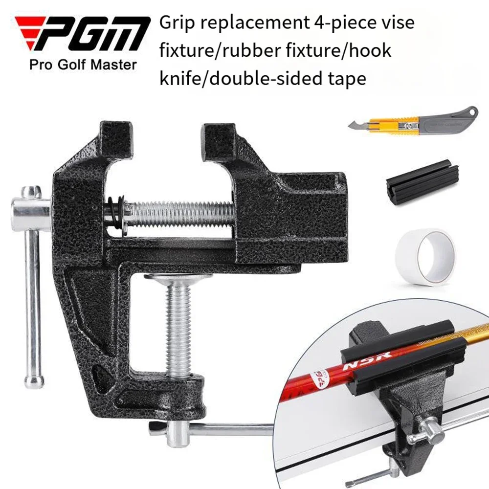PGM-Golf-Club-Grip-Kit-Replacement-Tool-Four-Piece-Bench-Clamp-Rubber ...