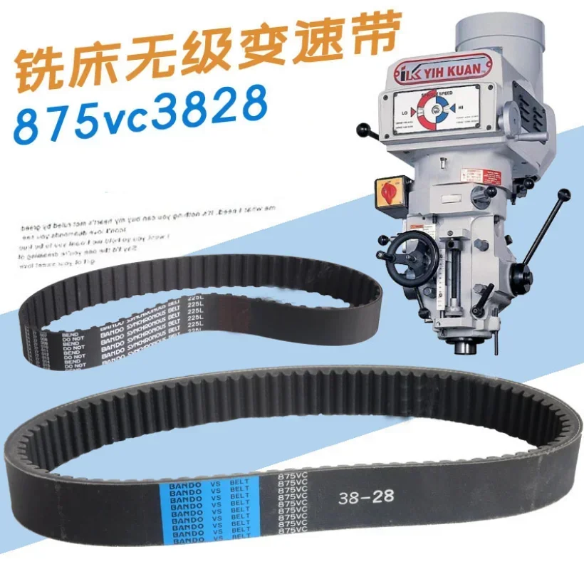 Vari-Speed-Drive-Belt-Turret-Milling-Machine-Accessories-Stepless-Speed ...