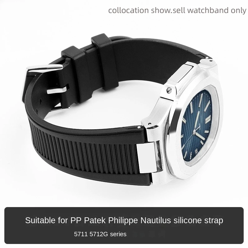 Patek Philippe Nautilus Rubber
