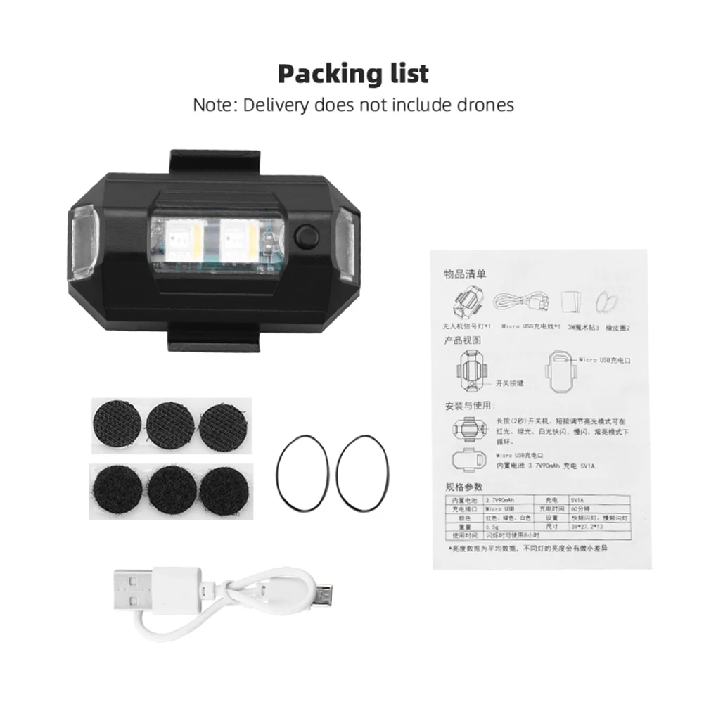 RC Drone Night Flight Light 9 Modes Drone Strobe Lights Flash Lamp for ...