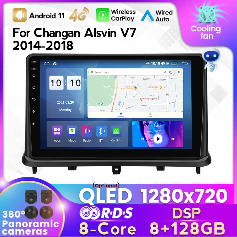 Mekede Car Radio Player 8g+128g For Changan Alsvin V7 2014-2018 Touch ...