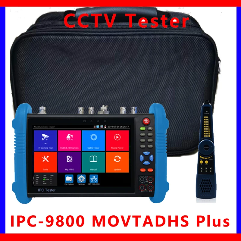 IPC-9800-MOVTADHS-7-HD-CCTV-AHD-TVI-CVI-SDI-H-265.jpg