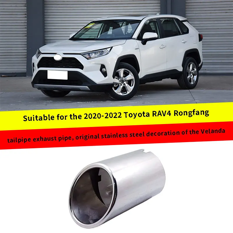 1Pc-Exhaust-Pipe-Suitable-for-2020-2022-Toyota-Rav4-Veranda-Tail ...