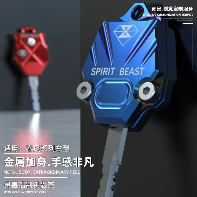 Spirit-Beast-for-CFMOTO-650NKMT-Key-Lock-Cover-Universal-Decoration-Key ...