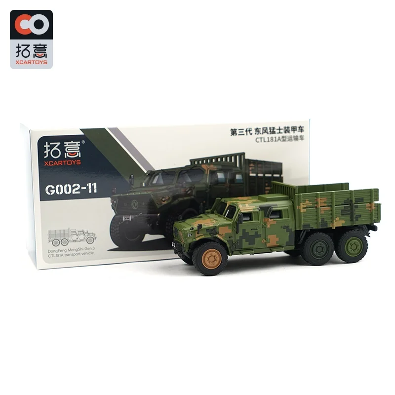 XCARTOYS 1:64 D.F Warrior CTL181A Armoured G002 11 Transport Vehicle ...