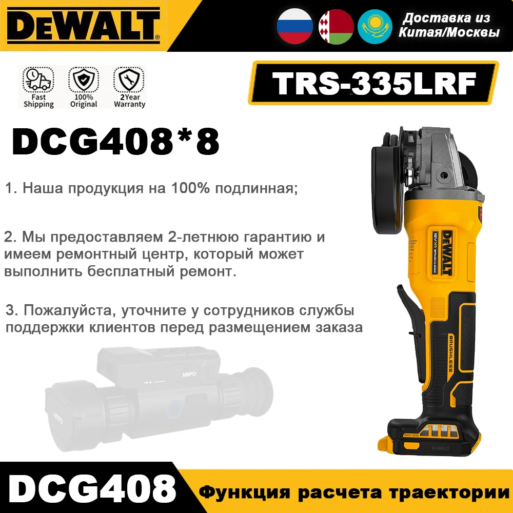 Dewalt 20V Brushless Angle Grinder DCG408 - AliExpress 1420