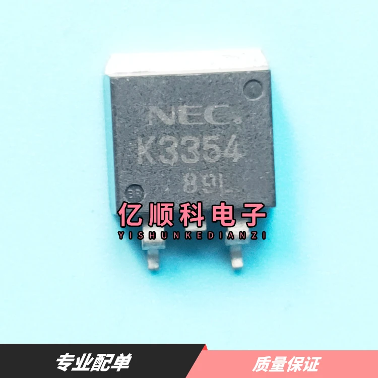5PCS-2SK3354-K3354-TO263-100-New-Original-Switching-N-Channel-Power ...