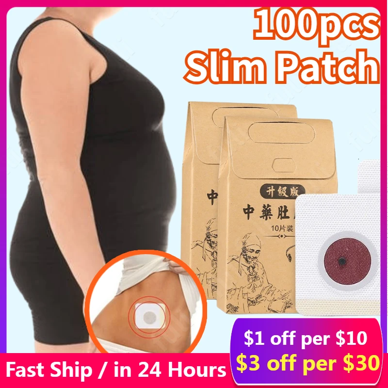 10pcs Slim Patch Navel Sticker Weight Loss Burning Fat Patches Shaping ...