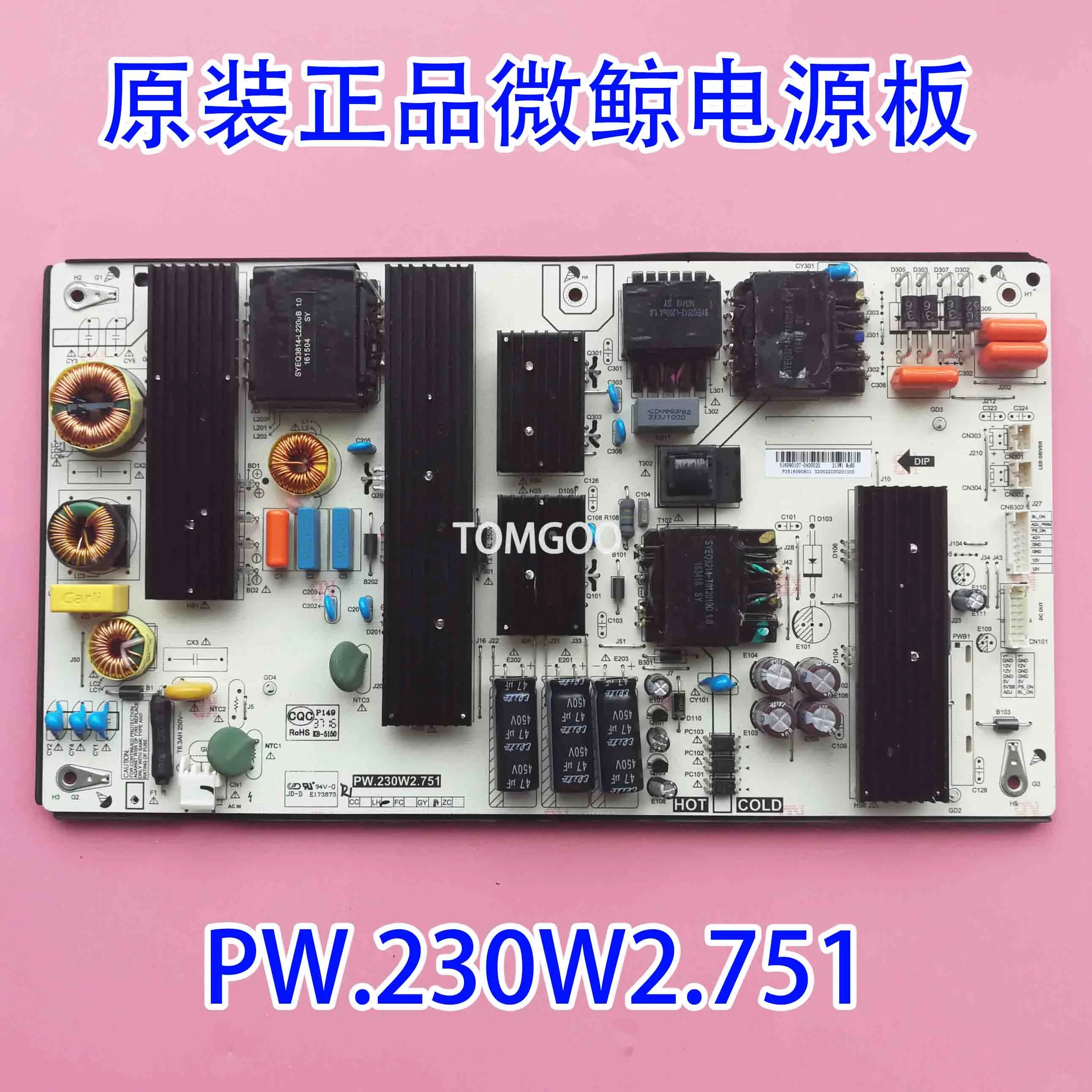 Micro-whale-LCD-65D2UA-TV-power-board-PW-230W2-751-LC650RU1A.jpg