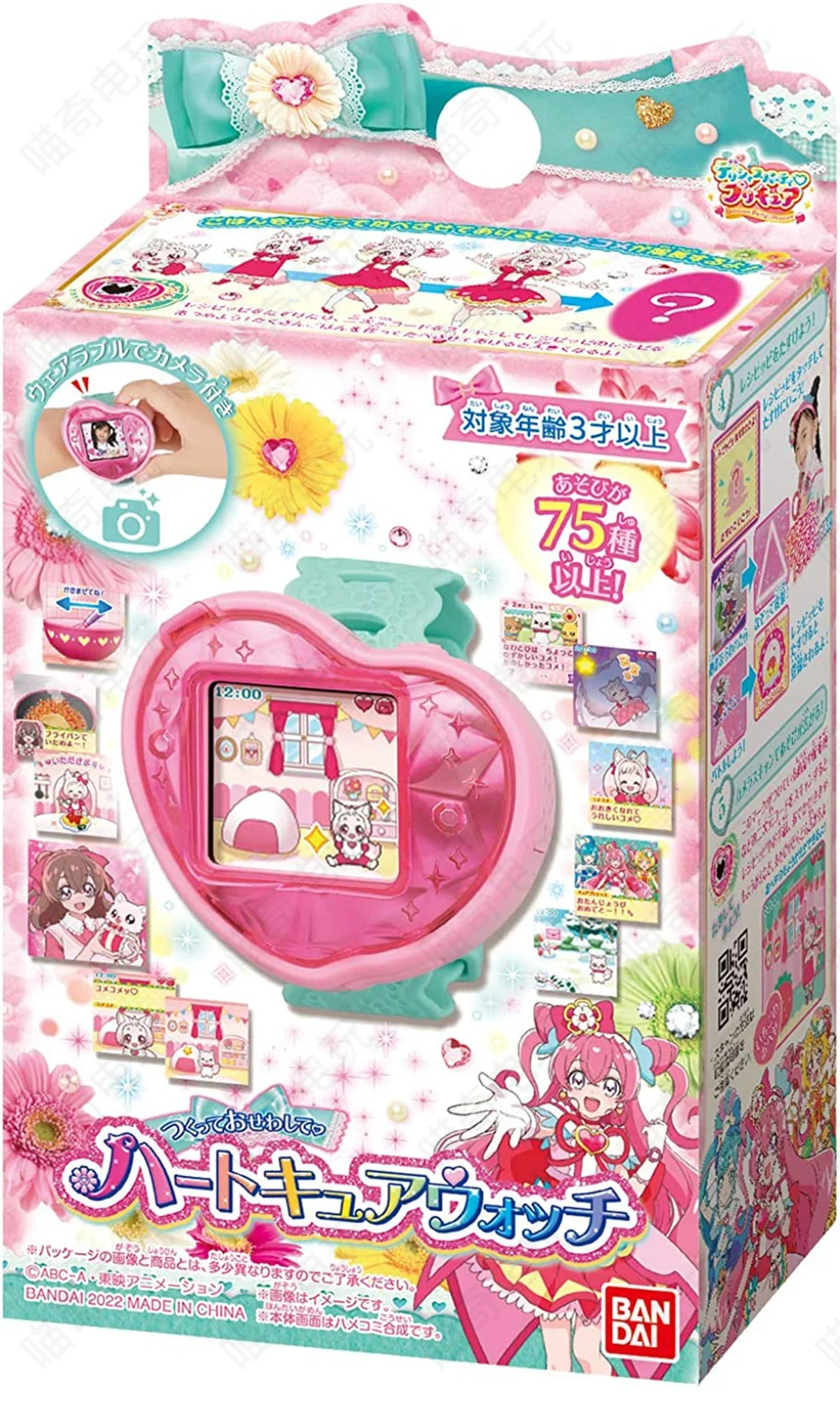 Bandai Original Tamagotchi Pretty Cure Delicious Party Watch Pulsera ...