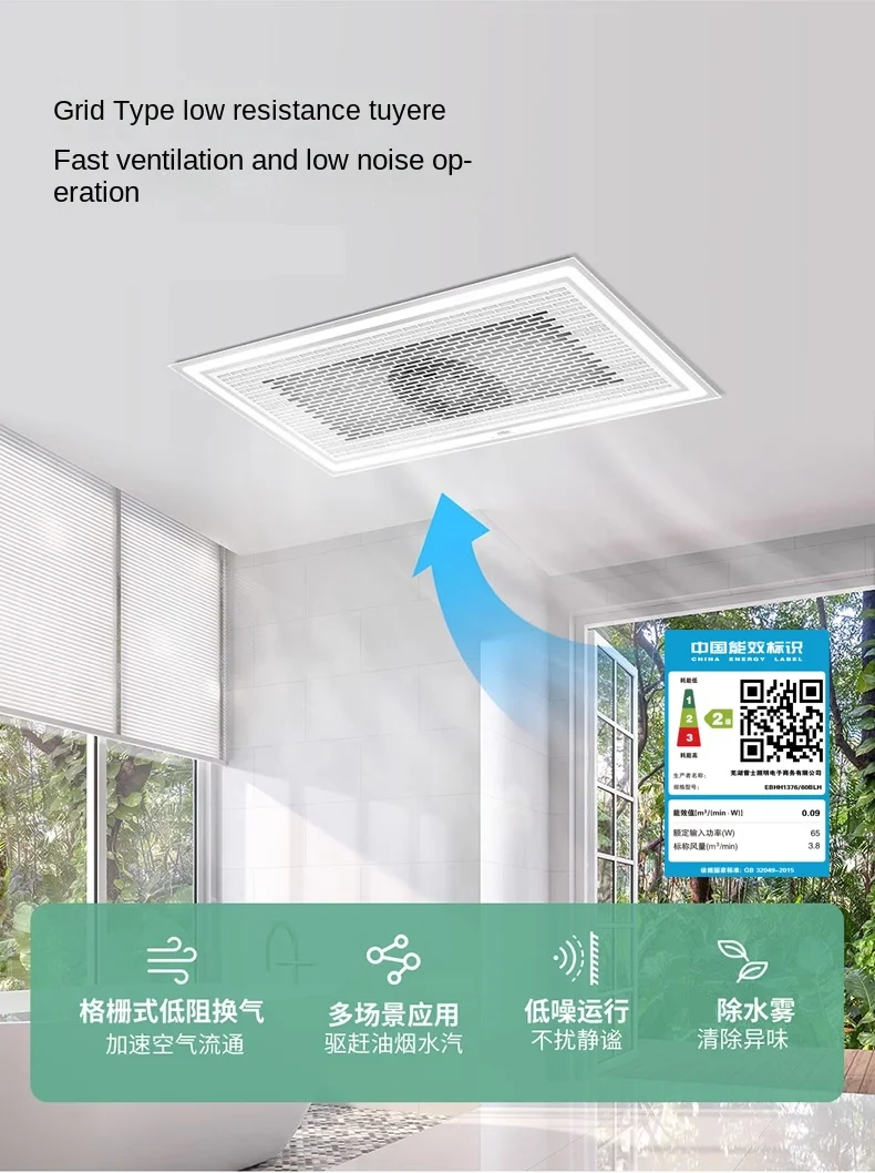 Lighting-Integrated-Ceiling-Kitchen-Embedded-Toilet-Air-Conditioning ...