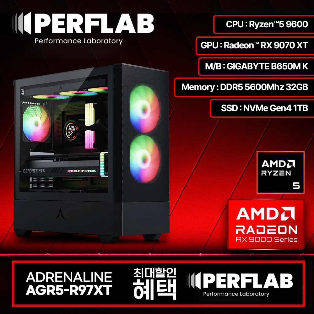 Ryzen5 9600 Rx9070Xt Gaming Computer Adrenaline Agr5-R97Xt Radeon ...