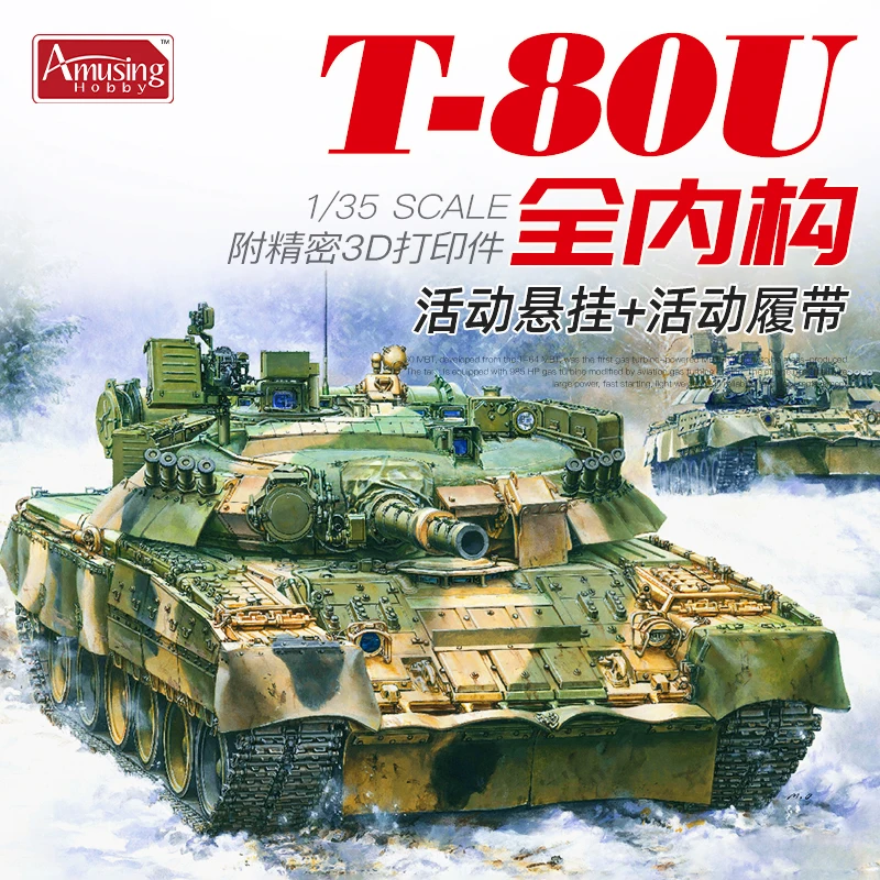 Amusing Hobby Plastic Assembling Scale Model Kit 35A060 Russian Main ...