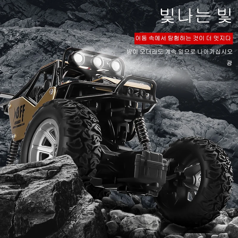 Rc몬스터트럭 드리프트 Zwn 120 2wd Rc 자동차 Led 조명 라디오 원격 제어 버기 오프로드 티몬