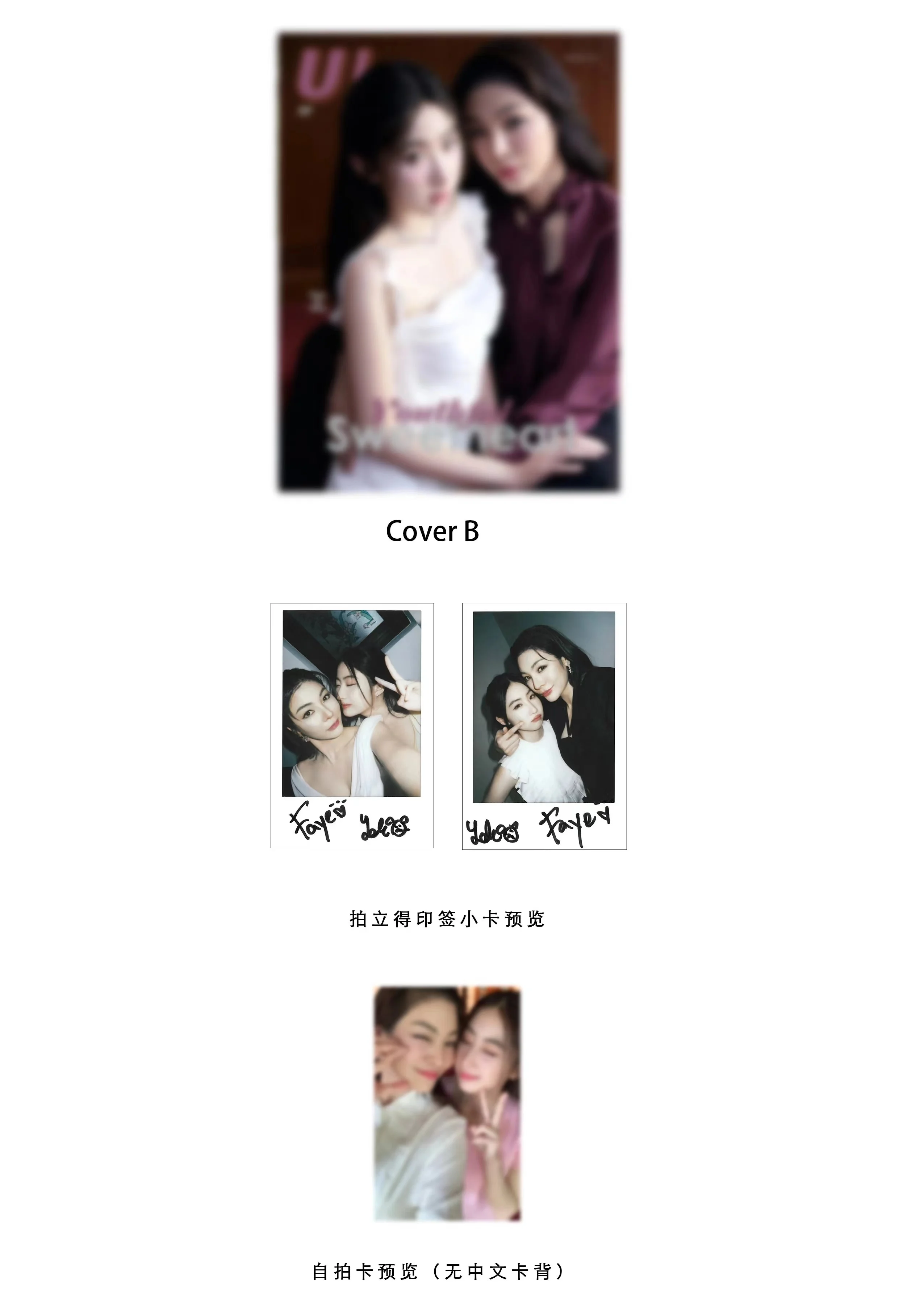 Presale-Love-Filling-Blank-FayeYoko-Same-U-Magazine-Cover-Photo-Poster ...