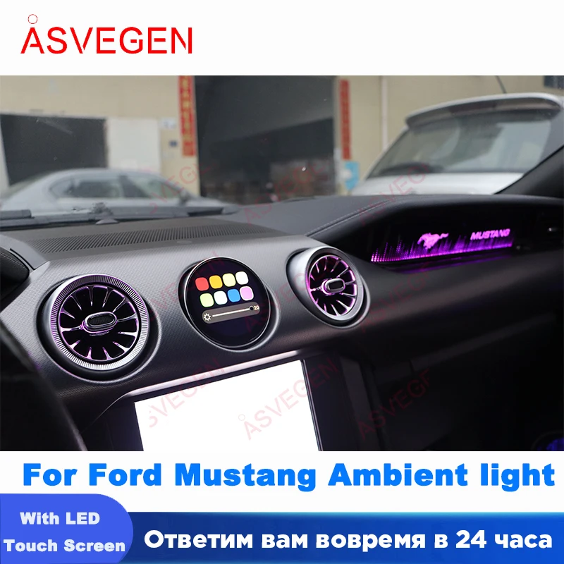 Car-Ambient-Light-Interior-For-Ford-Mustang-2015-2022-With-LED-Digital ...