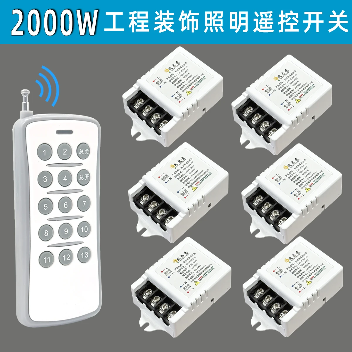 Intelligent Lighting Controller High Power Wireless Light Remote ...
