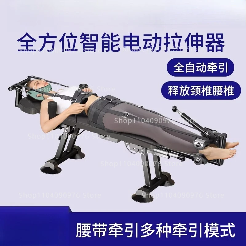 Household Electric Lumbar Stretcher Cervical Traction Inversion Table ...