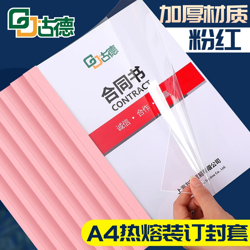 Pink-Hot-Melt-Sleeve-A4-Glue-Machine-Rubber-Sleeve-Plastic-Cover-Paper ...