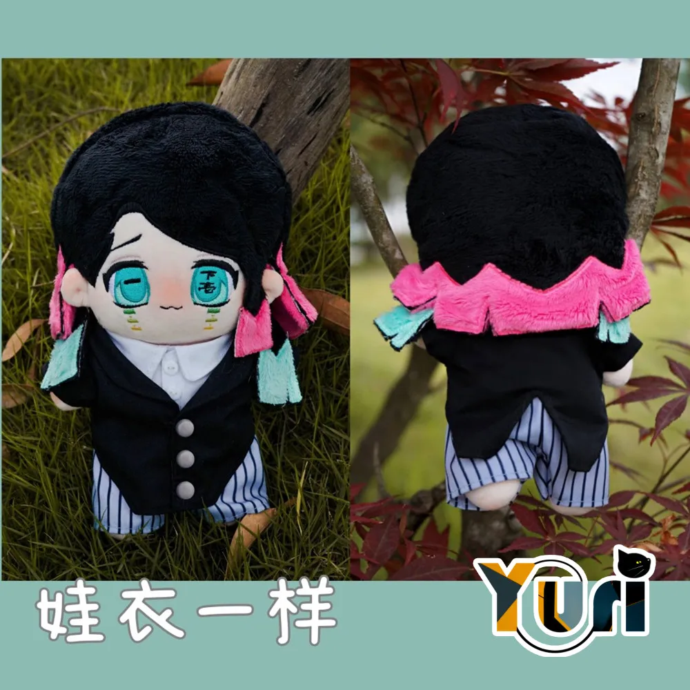 Yuri Demon Slayer Kimetsu no Yaiba Enmu 20cm muñeca de peluche cuerpo ...