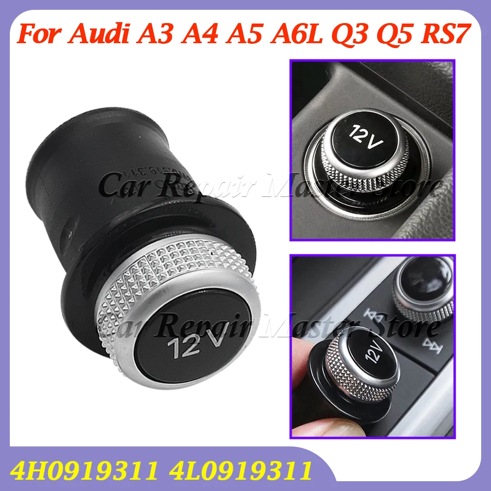12V 4H0919311 4L0919311 For Audi A3 A4 A5 A6L Q3 Q5 RS7 Car Cigarette ...