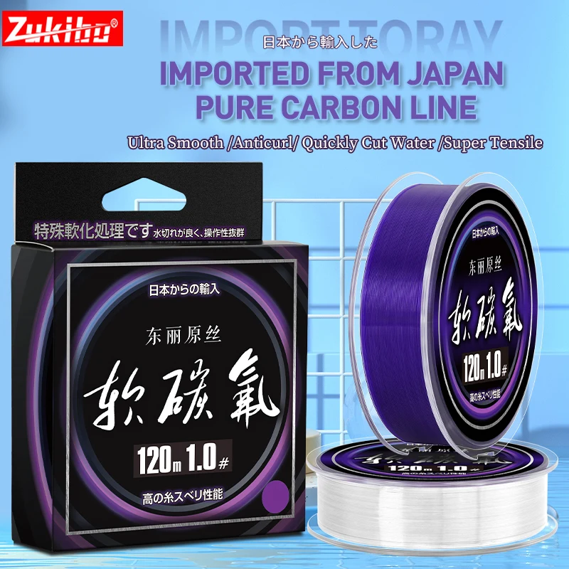 ZUKIBO-Toray-Soft-Flouocarbon-Coating-Purple-Nylon-Fishing-Line-Durable ...