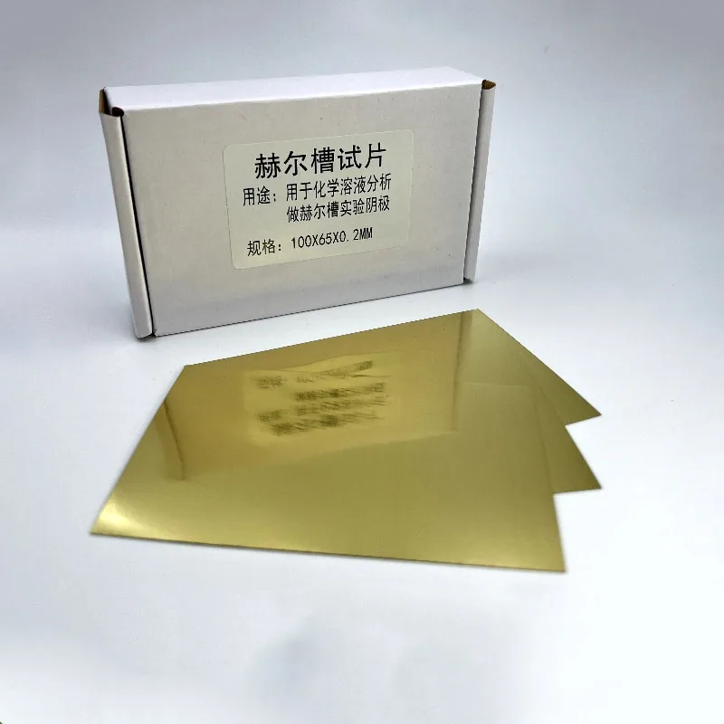 Hall Groove Electroplating Brass Cathode Plate 100*65*0.2mm Special For ...