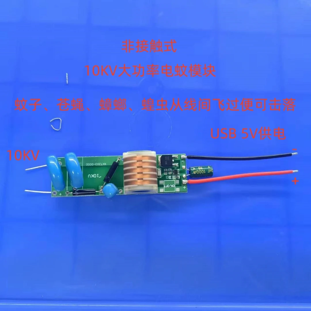 10KV-non-contact-strong-electric-mosquito-electric-cockroach-electric ...