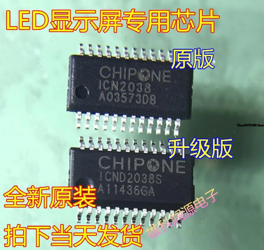 10pieces Icn2038 Icnd2038s Ssop-24 - Switches & Relays - AliExpress