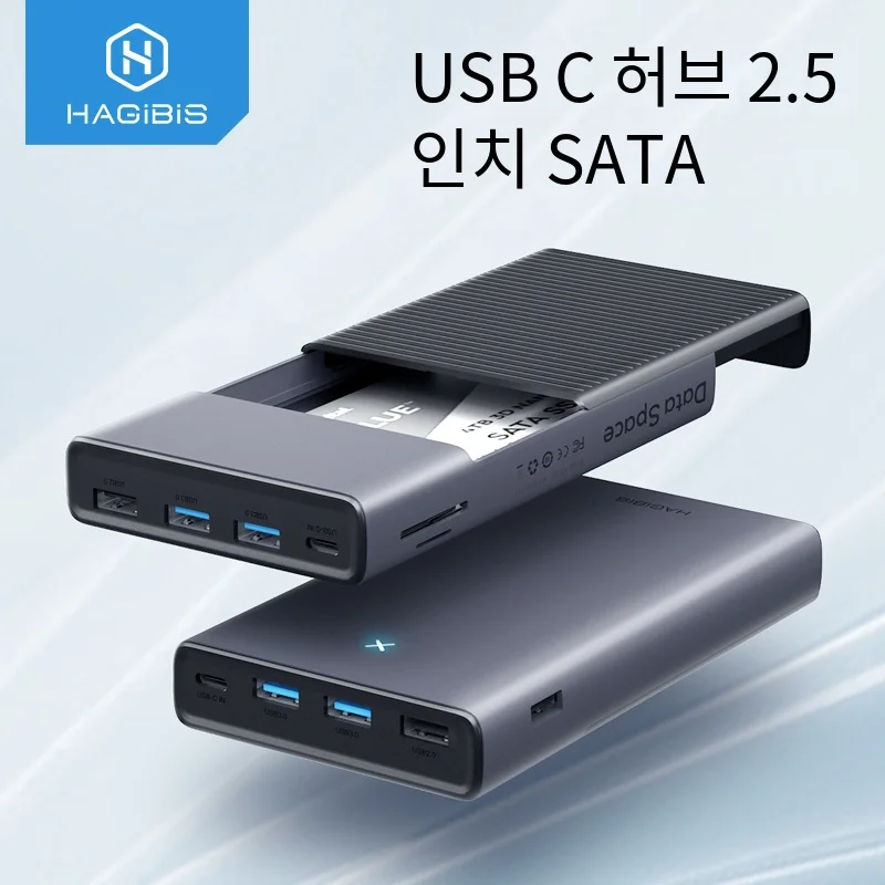 Hagibis-USB-C-2-5-SATA-USB-3-0-c.jpg