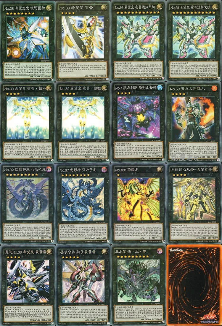 Yugioh Number 1 Astral