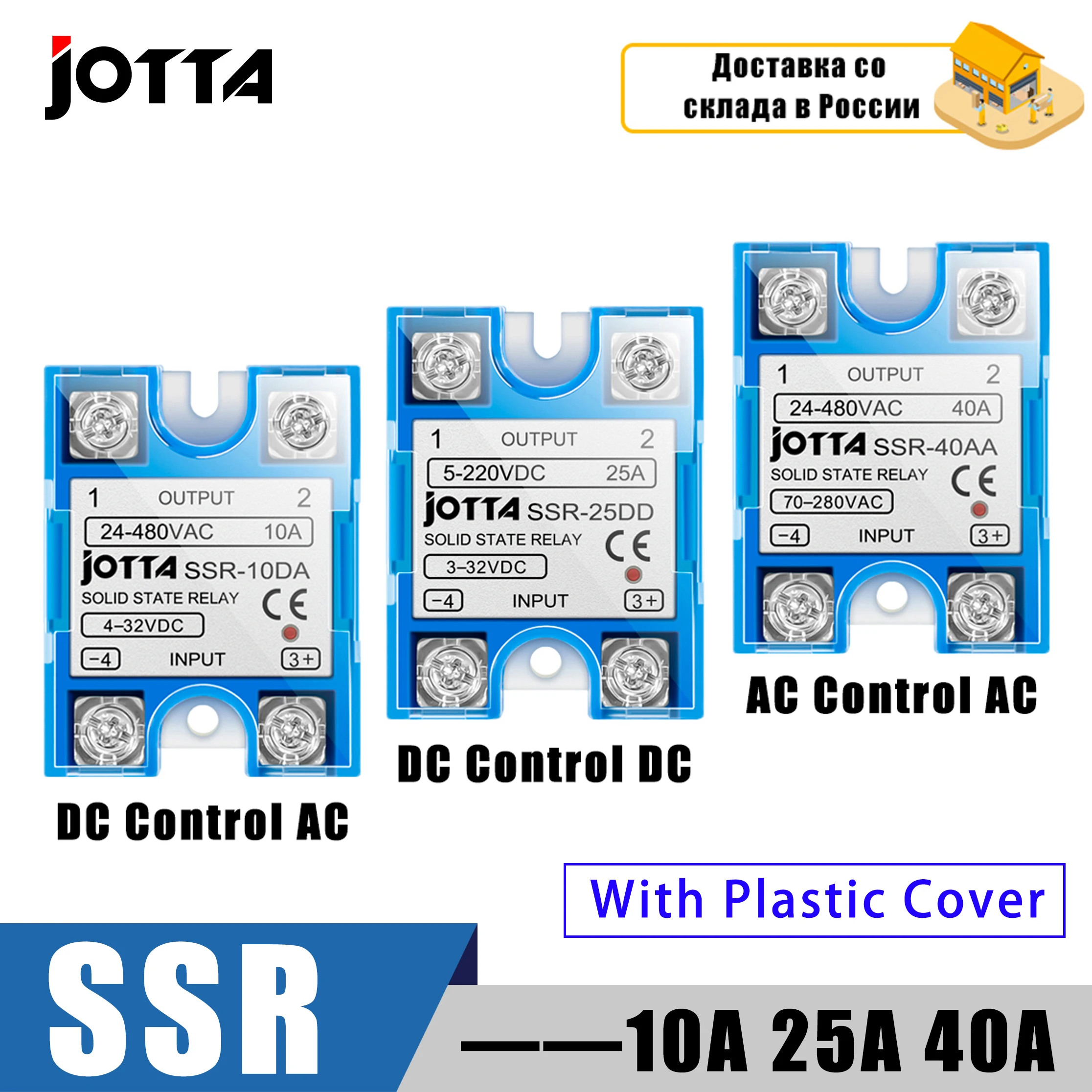 Miniature-Solid-State-Relay-Module-For-Temperature-Controller-Single ...