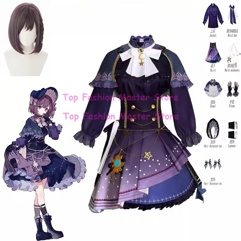Project SEKAI Pjsk Shinonome Ena Cosplay Costume Ena Stars Wig Set ...