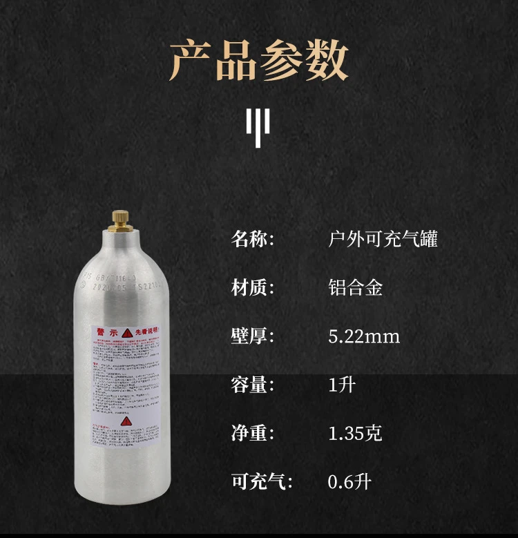 Zyzy 1l Outdoor Circulating Inflatable Gas Tank Liquefied Refillable ...