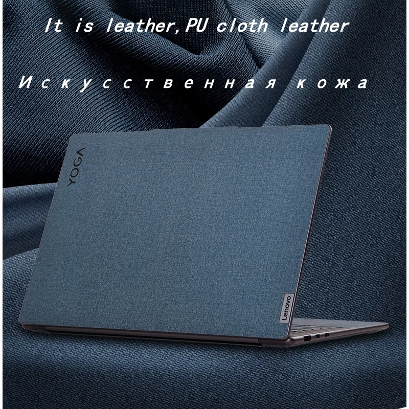 PU-Cloth-leather-Skin-Laptop-Stickers-for-Lenovo-Yoga-Pro-7-14IRH8-2023 ...
