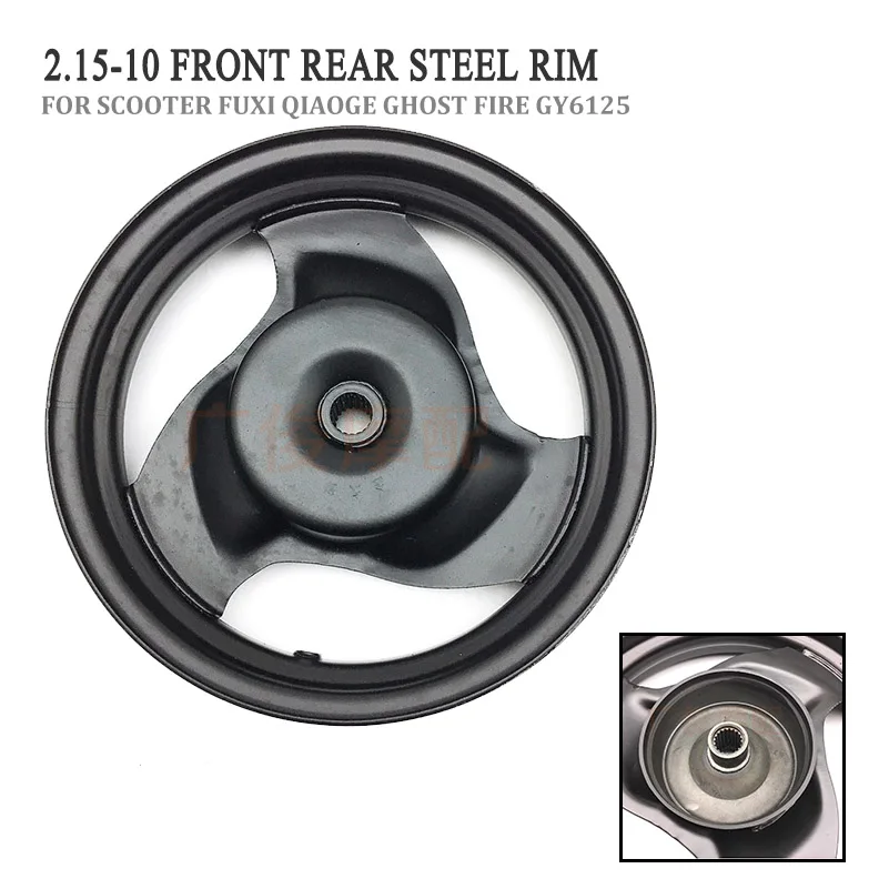 Motorcycle-2-15-10-Front-Disc-Brake-Rear-Drum-Wheel-10-Inch-Electric ...