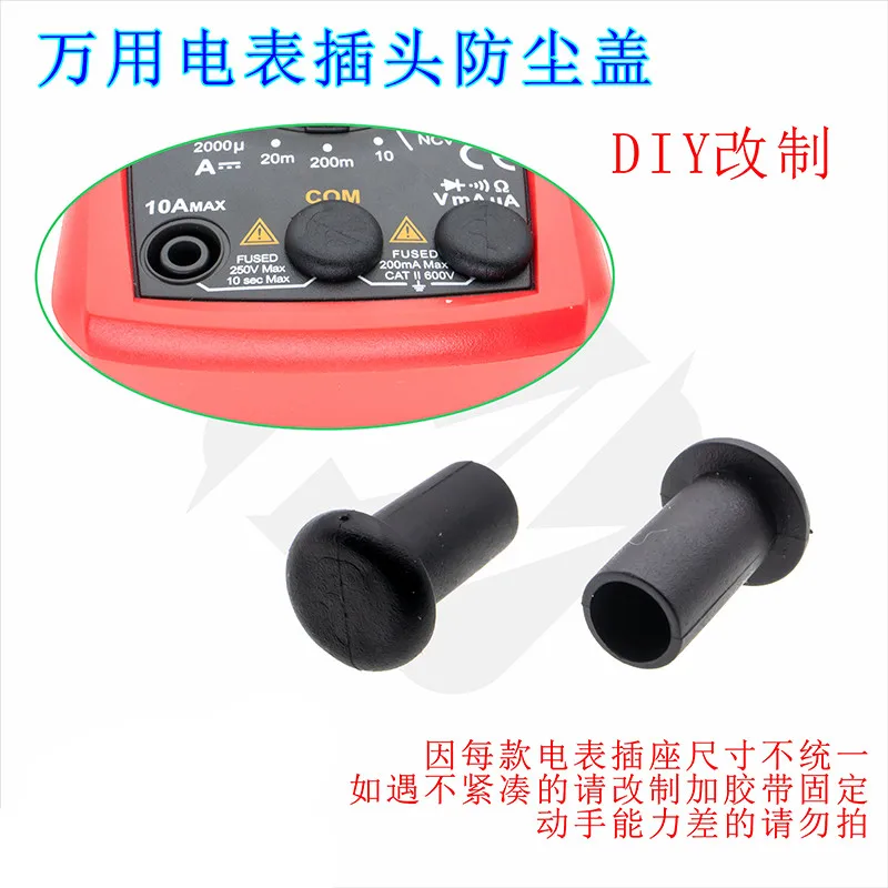 5pcs-Digital-multimeter-dust-cover-protective-cap-Universal-meter-DIY ...