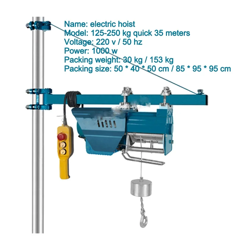 125-25-KG-35M-220V-1000W-Aluminum-Alloy-Electric-Hoist-Industrial-Grade ...